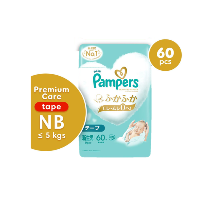 [Single Pack] Pampers Premium Care Baby Diapers Tape Size NB 60 ...