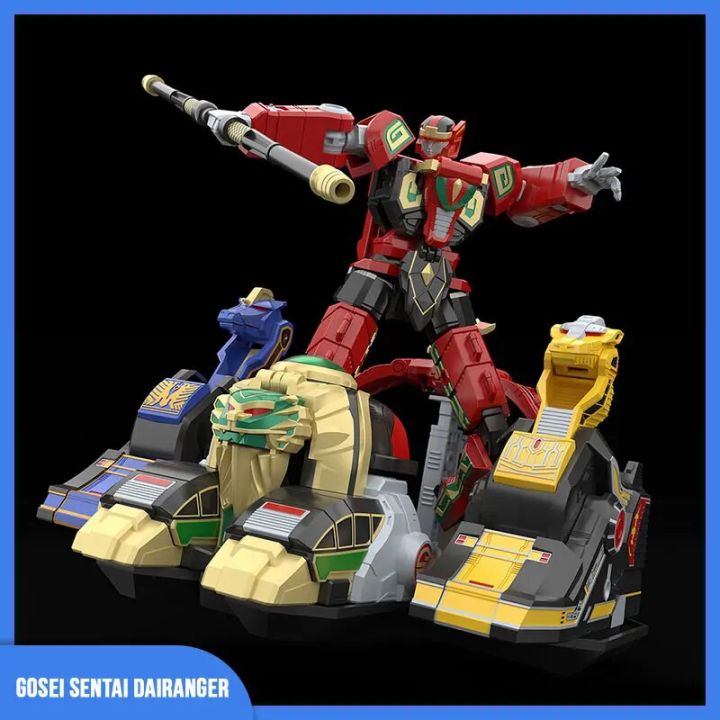 Super Transformation Robot Gosei Sentai Dairanger Minipla Shokugan ...