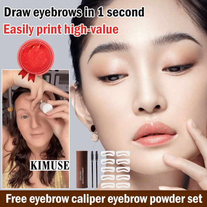 Free Eyebrow Caliper Eyebrow Powder Set | Lazada PH