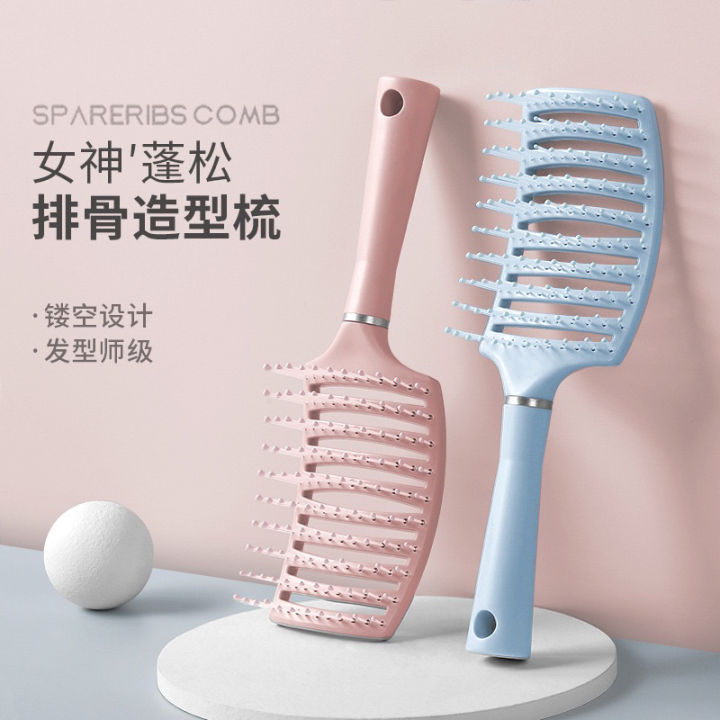 （READY STOCK) Ribs comb high cranial top fluffy hair styling head comb ...