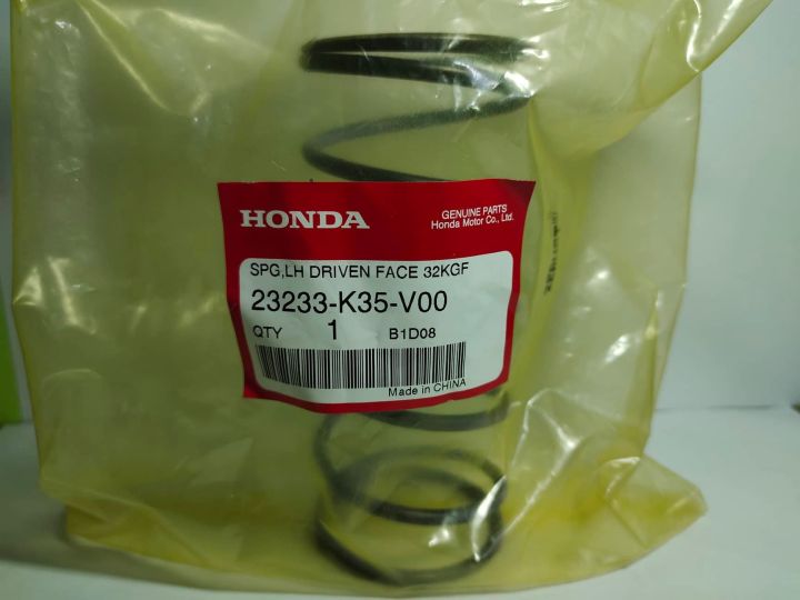 ORIGINAL HONDA CENTER SPRING FOR PCX 150 / CLICK 125 v1 / CLICK 125 v2 ...