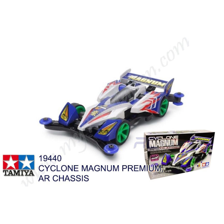 Tamiya #19440 - Cyclone Magnum Premium (AR Chassis) [19440] | Lazada