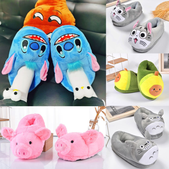 Adult Cute Cartoon Stitch Plush Slippers Avocado Totoro Indoor Slippers ...