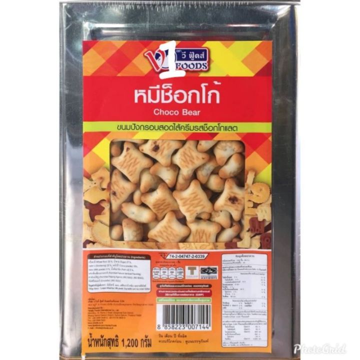 BISKUT TIN THAILAND VIRAL/ SEDAAP [ Halal ] 1.20 kg /Tin | Lazada