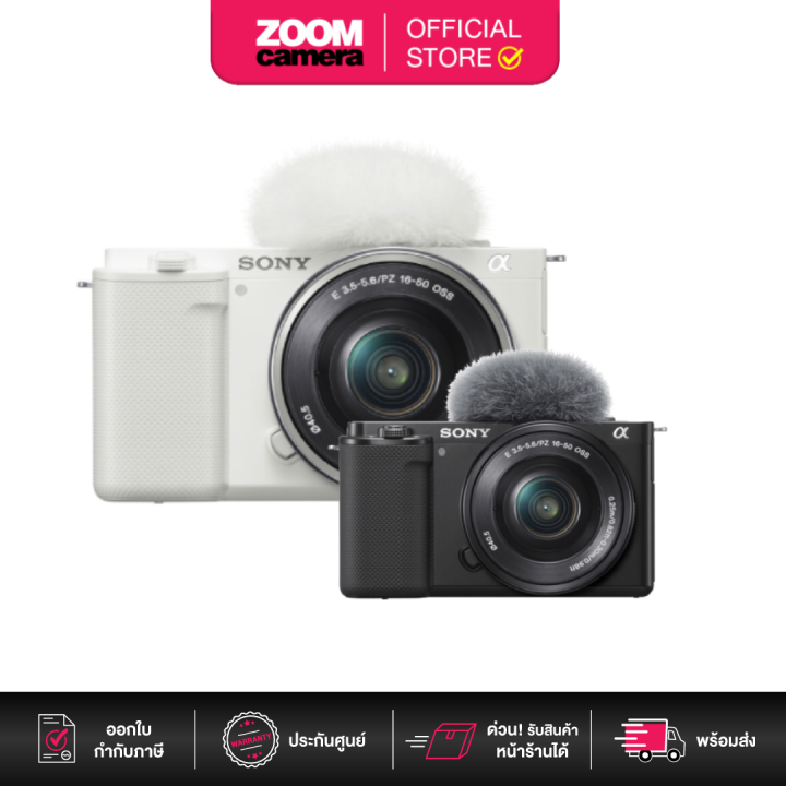 Sony ZV-E10 ZVE10 Mirrorless Camera with 16-50mm Lens (ประกันศูนย์ 1ปี ...