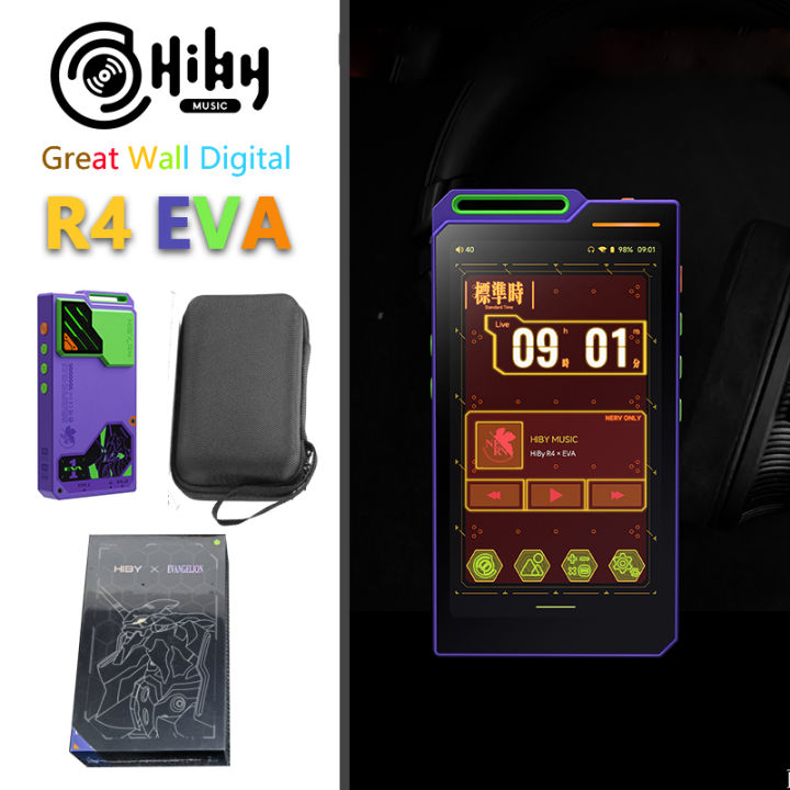 Free Shipping HiBy R4 EVA Bluetooth HiFi Portable Music Player HIFI ACG ...