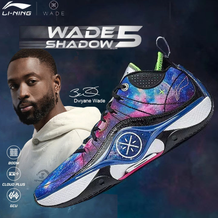 LI NING WADE SHADOW 5 100% Original Authentic Men Basketball Court ...