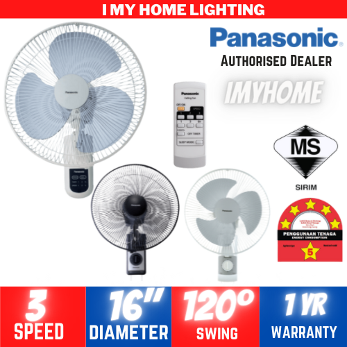 Panasonic Wall Fan 16 Inches Pulling with Remote Control F-MU405 F ...
