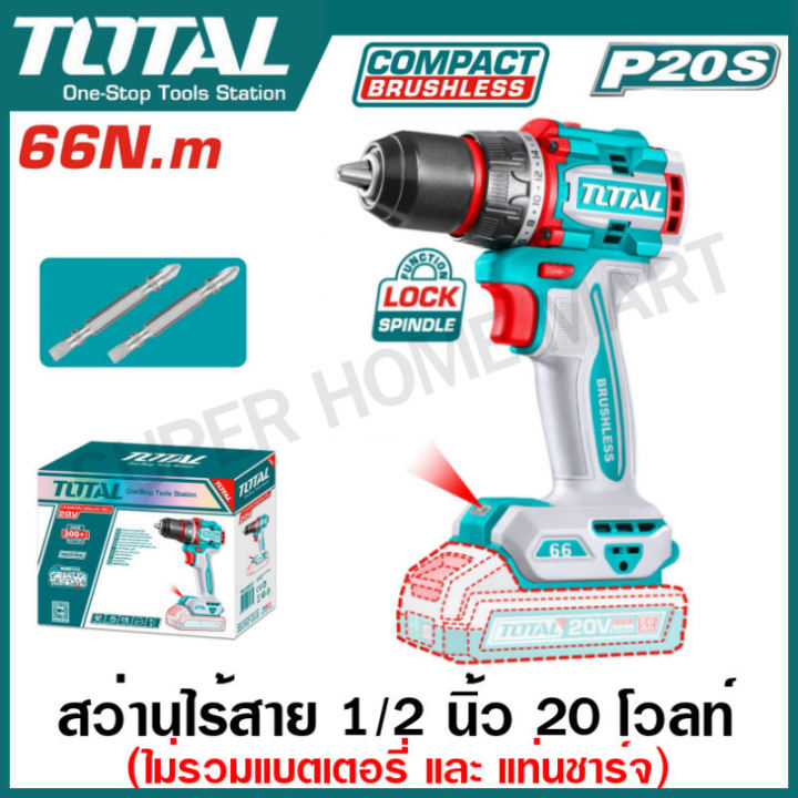 Total สว่านไร้สาย 1/2 นิ้ว 20 โวลท์ แรงบิด 66 นิวตัน รุ่น TDLI20668 / TDLI206681 ( Compact ...
