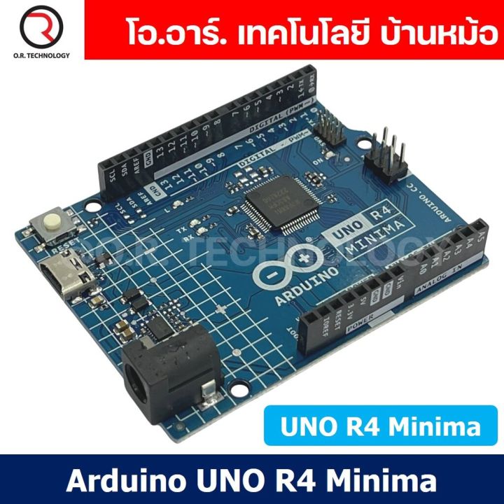 บอร์ดอาร์ดูโน่ Arduino UNO R4 Minima Chinese Version | Lazada.co.th