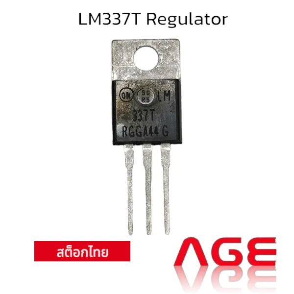 LM337T Regulator THREE-TERMINAL ADJUSTABLE NEGATIVE VOLTAGE REGULATOR | Lazada.co.th