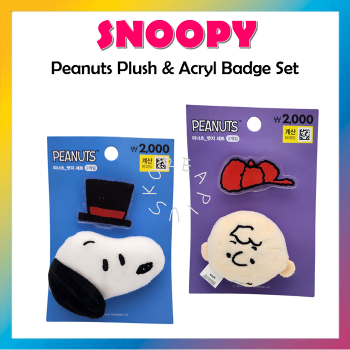 [SNOOPY] Peanuts Plush & Acryl Badge Set Snoopy1053156 Charlie1054890 ...