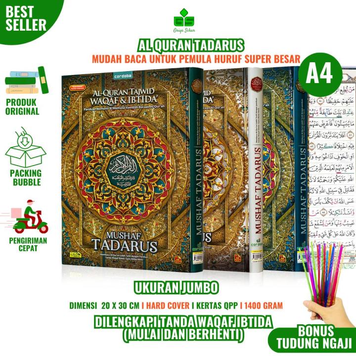 Al Quran Mushaf Tadarus Alquran Waqaf Ibtida Panduan Berhenti Dan ...