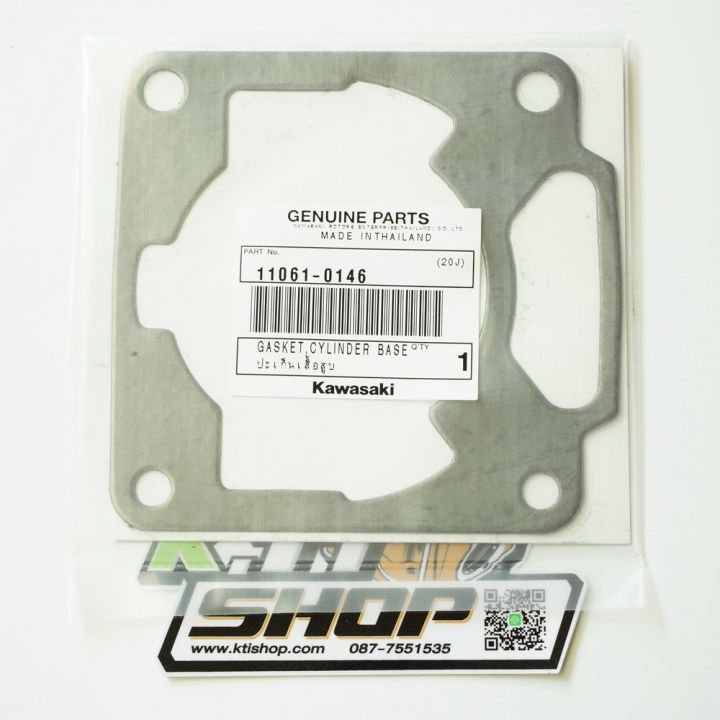 ปะเก็น เสื้อสูบ (ปะเก็นตีนเสื้อ) KR150 ZX150 Victor Serpico ของแท้ใหม่เบิกศูนย์ | Lazada.co.th