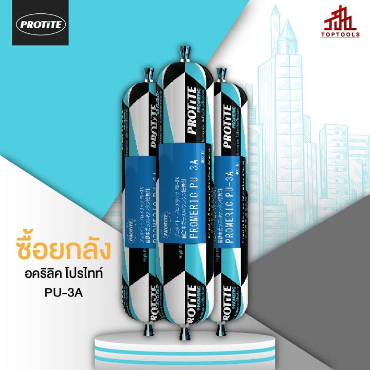 [ยกลัง] กาวติดกระจกรถยนต์ PROTITE Promeric PU-3A 400 ml. | Lazada.co.th