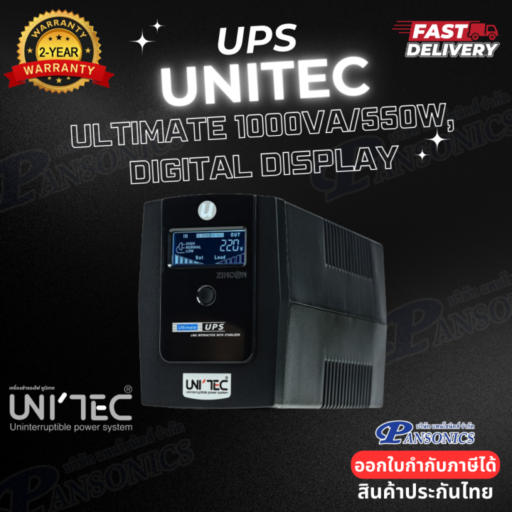 UNITEC UPS ULTIMATE 1000VA/550W, Digital Display(รับประกัน2ปี) | Lazada ...