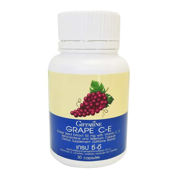 Grape CE เกรปซี-อี Grape Seed สารสกัดจากเมล็ดองุ่น กระ จุดด่างดำ | Lazada.co.th