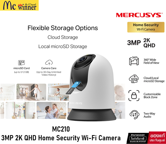 Mercusys MC210 2K 3MP / 32GB / 64GB กล้องไวไฟ Indoor Home Security Wi ...