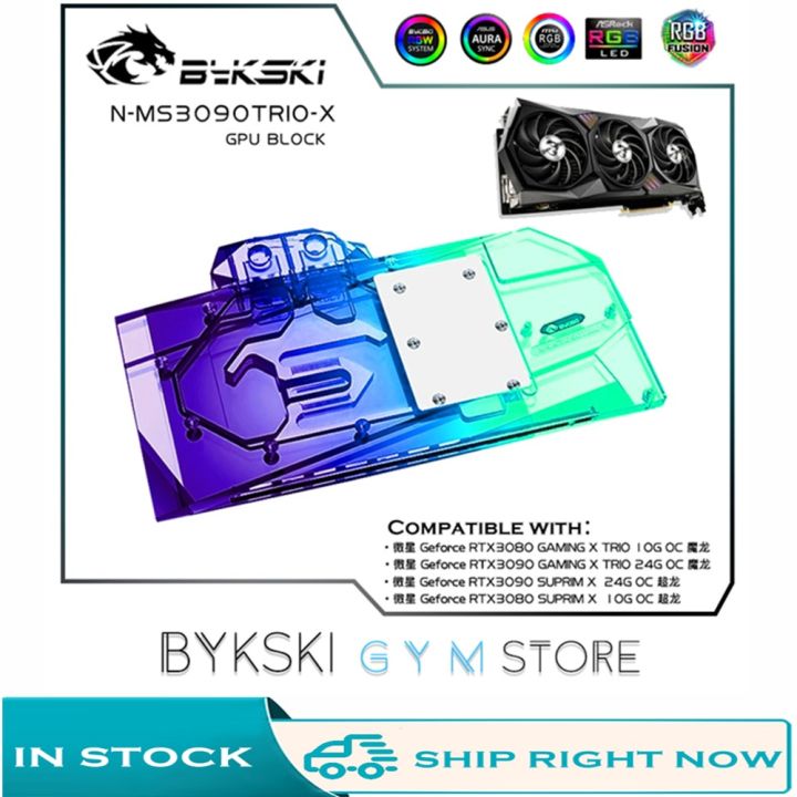 COD Bykski GPU Water Block For MSI RTX3080/3090 Gaming X TRIO, VGA ...