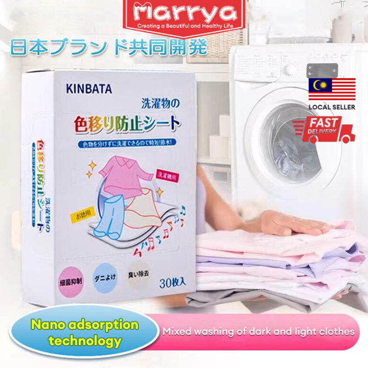 KINBATA Color Catcher Sheet Anti Stain Color Absorption Sheet Washing ...