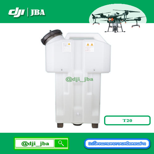 DJI T16 T20 ถังน้ำยา 20 ลิตร ของโดรนเกษตร DJI ของแท้อุปกรณ์ครบเซ็ต | Lazada.co.th