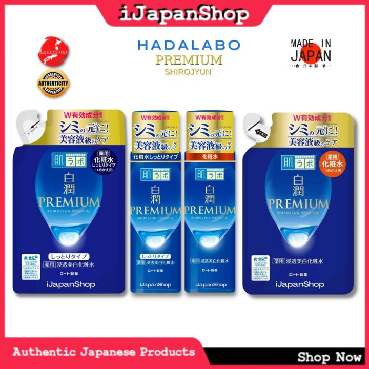 Hada Labo Premium Shirojyun Whitening Lotion Series | Lazada PH