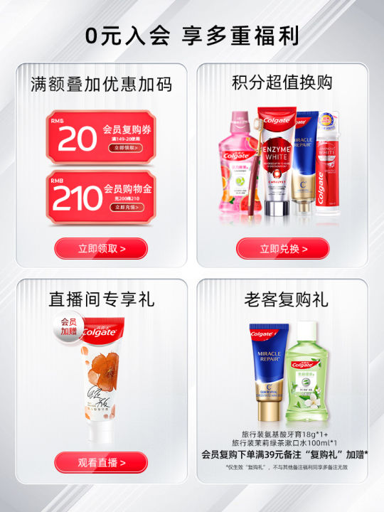 Colgate prebiotics children's toothpaste 2-6 years old and above, tooth ...