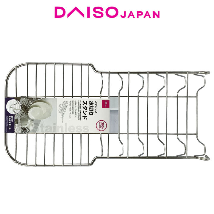 Daiso Stainless Steel Dish Drainer Stand | Lazada PH
