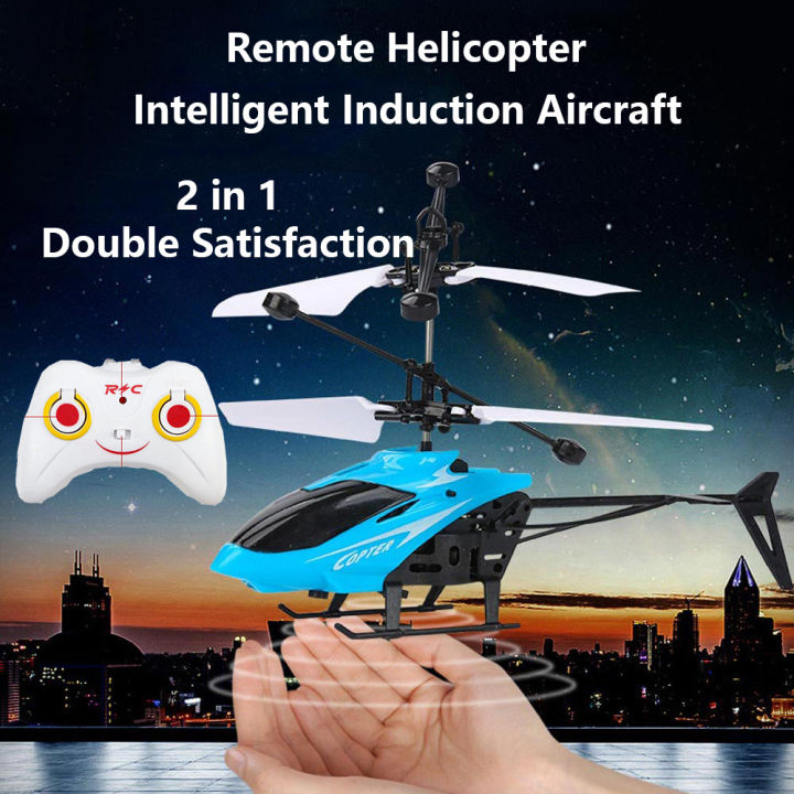 Helicopter Remote Control with Light RC Infrared Induction Flying Big ...