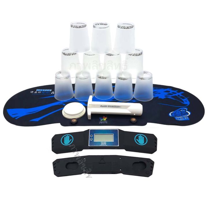 แก้วสแต็ค ชุดครบ Speedstack cups fullset แก้ว12 ใบ มาพร้อม ผ้ารอง ที่จับเวลาและที่เก็บแก้ว รับ ...