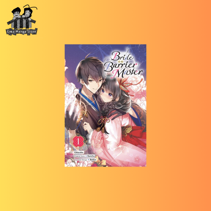 Bride of the Barrier Master (Manga / Romance / Shoujo / Fantasy ...
