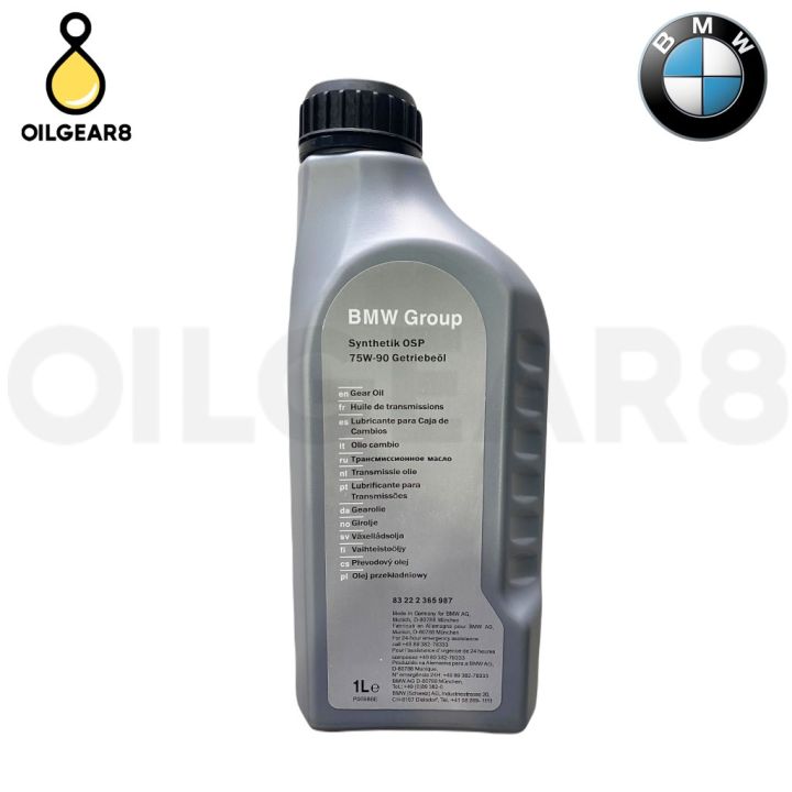 น้ำมันเฟืองท้าย BMW แท้ SAE 75W-90 ขนาด 1ลิตร เบอร์ 83222365987 แท้ Bmw ...