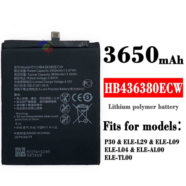 Huawei P30 Battery HB436380ECW Battery | Lazada PH