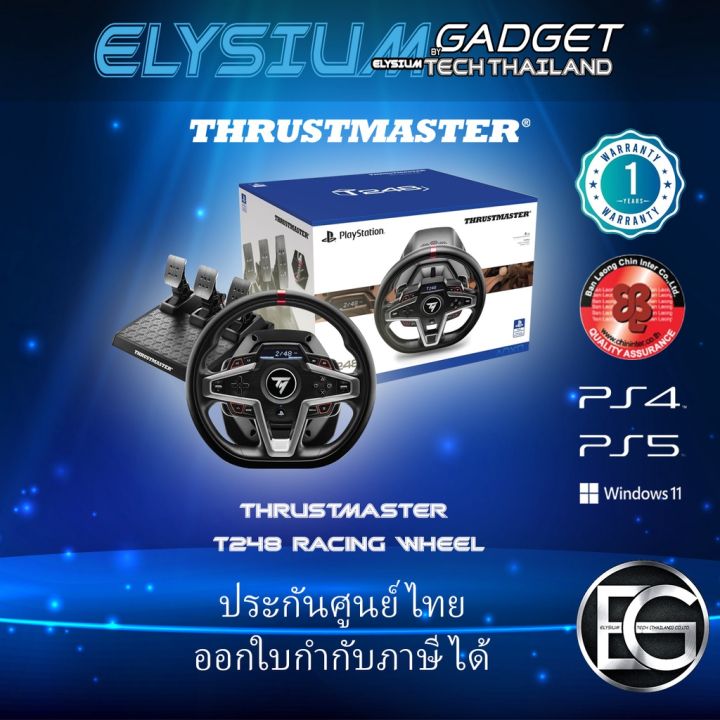 Thrustmaster T248 Thrustmaster's hybrid next generation of racing ...
