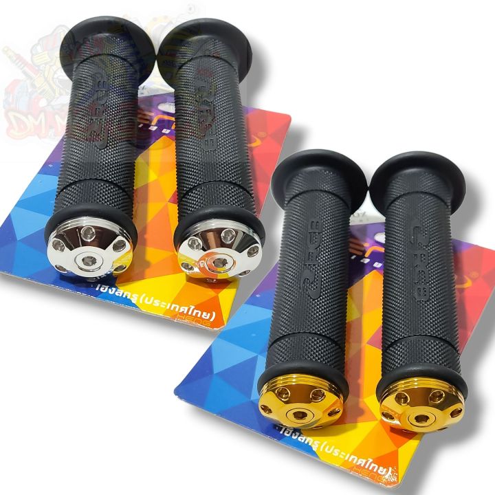 RCB Brand High-Quality Rubber Hand Grip and Handlebar End Plug Cap Set ...