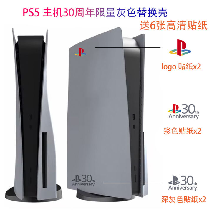 [44% Repurchase Rate ]PS5 /PRO /SLIM Host Replacement Shell 30 ...