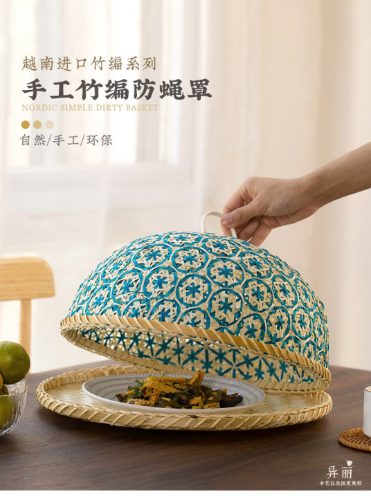 Natural handmade bamboo table cover food cover home anti-fly food cover ...
