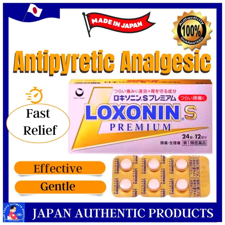 Loxonin S Premium 24 Tablets Medicine Antipyretic Analgesic For ...