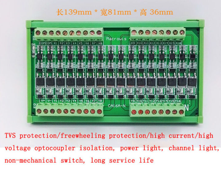 16 Channel PLC Amplifier Board Optocoupler Isolation Board 3V-5V 12V ... 16 Channel PLC Amplifier Board Optocoupler Isolation Board 3V-5V 12V ...