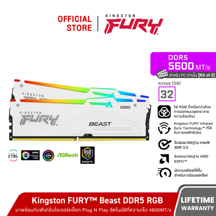 KINGSTON FURY BEAST DDR5 RGB (WHITE) 32GB (16GBx2) DDR5 5600MHz RAM (KF556C40BWAK2-32) | Lazada ...