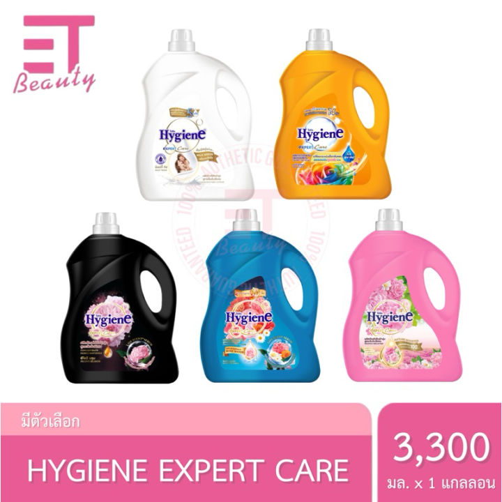 etbeauty [ 1 แกลลอน ] Hygiene ไฮยีน Expert Care 3,300 มล. | Lazada.co.th