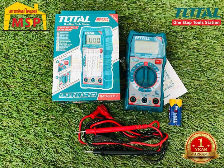 Total ดิจิตอล มัลติมิเตอร์ รุ่น TMT460012 ( Digital Multimeter ) โอห์ม ...