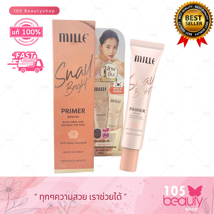 Mille Snail Bright Primer SPF15 PA+ มิลเล่ สเนล ไบร์ท ไพรเมอร์ เอฟพีเอฟ ...