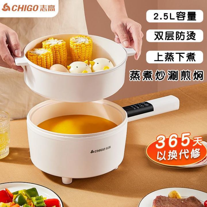 👍READY STOCK👍CHIGO MINI ELECTRIC COOKER MULTI COOKER NON-STICK MINI ...