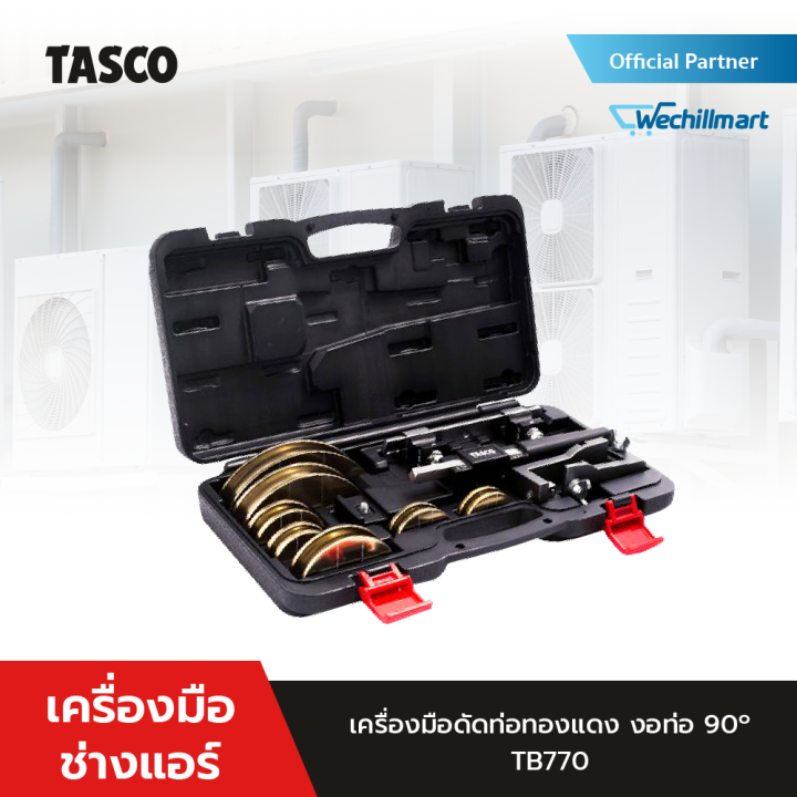 เครื่องมือช่างแอร์ ชุดดัดแป๊ป ชุดดัดท่อ เบนเดอร์ดัดท่อ TASCO BLACK TB770 ขนาด 1/4 - 7/8 ดัดท่อ ...