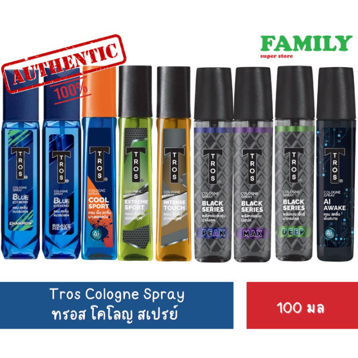 Tros Cologne Spray ทรอส โคโลญ สเปรย์ ขนาด 100มล | Lazada.co.th