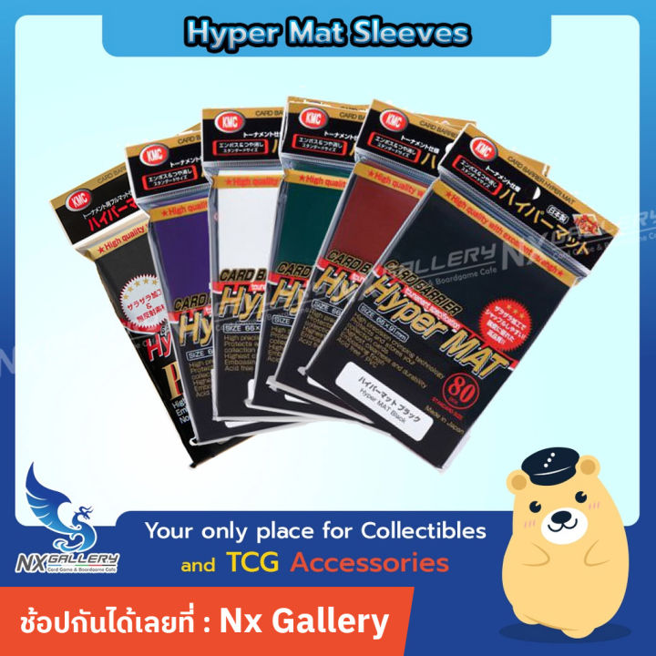 [KMC] Card Barrier Hyper Mat Sleeves - ซองใส่การ์ดไฮเปอร์แมท (สำหรับ ...
