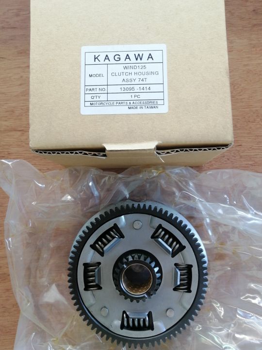 CLUTCH HOUSING - KAWASAKI BAJAJ WIND 125 | Lazada PH