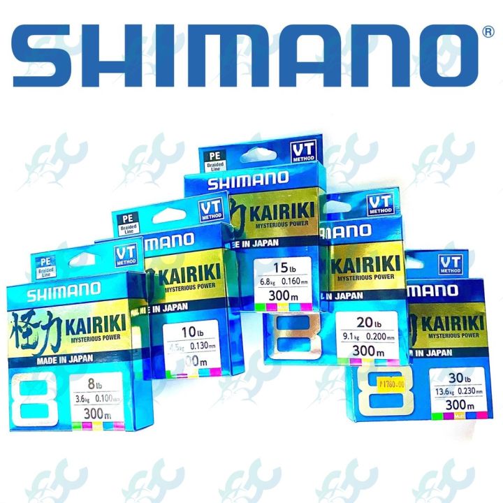 Shimano Kairiki 8 Braid Line Fishing lines | Lazada PH