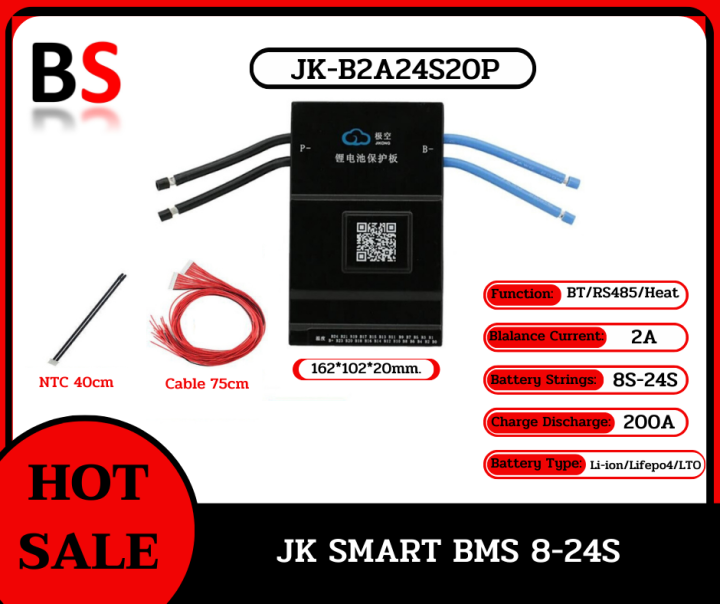 JK BMS Smart เจเค บีเอ็มเอส สมาร์ท สินค้ามีพร้อมส่ง มือหนึ่ง JK ...